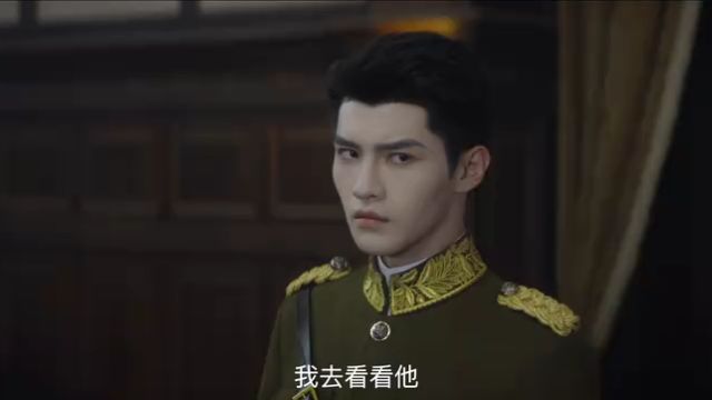 EP08: Dangerous Love - - China - TV - Romance - Story - Gao Mingchen ...