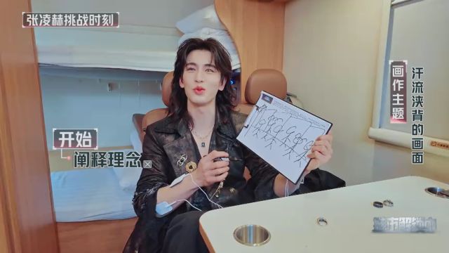 解鎖中第4期：推理團爆笑理療儀挑戰 - - 中國 - Variety Show