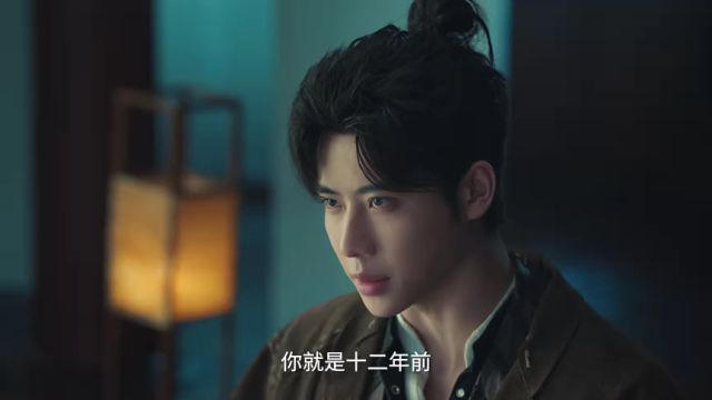 EP18: Destiny Switch - Watch HD Video Online - iflix