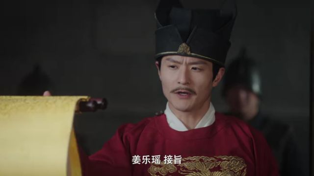 EP21: She Is the Phoenix - - China - TV - Romance - Traditional Costume ...