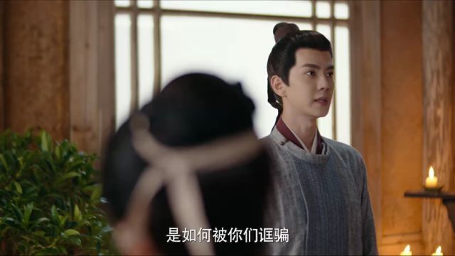 EP04: A Farmer's Fortune - - China - TV - Romance - Traditional Costume ...