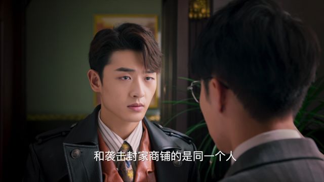 EP14: Pembunuh Jatuh Cinta - Gratis - Cheng Yufeng,Liu Meiqi,Quan Peilun,Sun Yan'en - Tiongkok ...