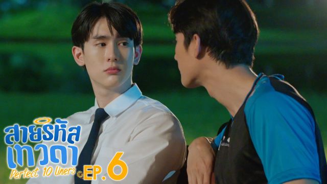 EP6: Perfect 10 Liners - Watch HD Video Online - iflix