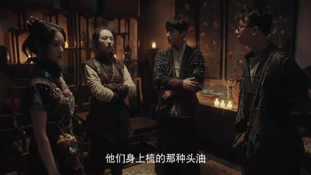 EP16: The Mystery of Dragon Town - - China - TV - - Thiller,Suspense ...