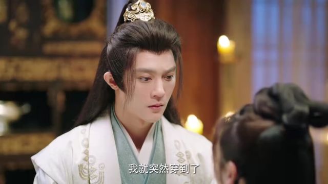 Trailer: Couple’s Love Story Unfolds Across Two Lifetimes. | Princess ...