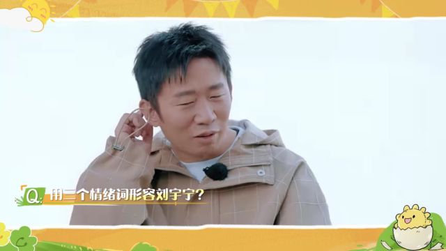 Episode 4 Stinger: Li Yuning Reveals That He Is Actually A Little ...