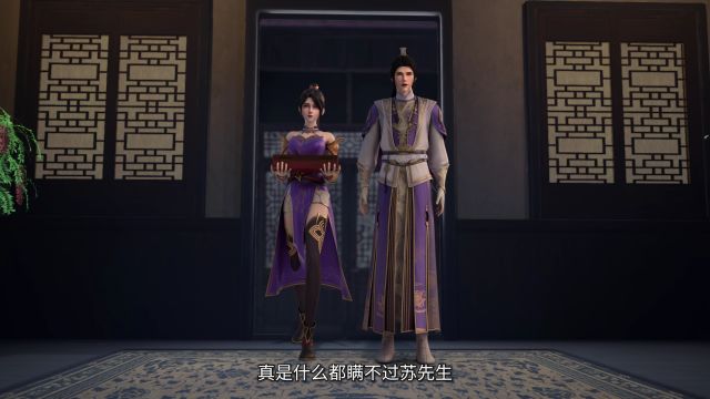 EP46: Supreme Sword God - Free - Mainland, China - Comic