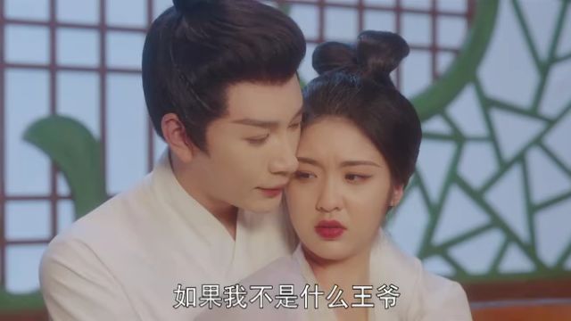 EP13: Unspeakable Longing - - Tanah Besar China - Drama - Romance - Kuno,Fantasi - Lin Xinyi,Yan ...