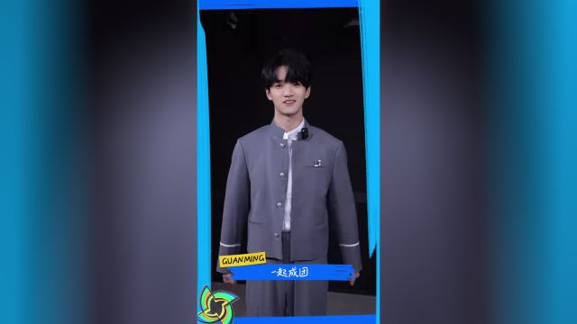 Siap kenal GUANMING lebih dekat di CHUANG ASIA S2? - Tonton Video HD ...