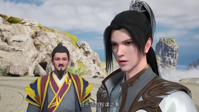 EP120: Supreme Sword God - Free - Mainland, China - cómics y animación