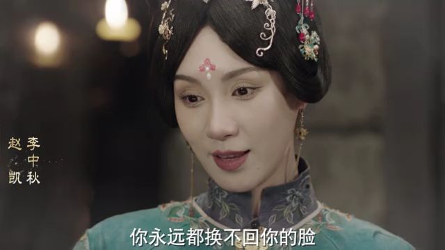 EP22: The Queen of Attack - - China - TV - Traditional Costume ...