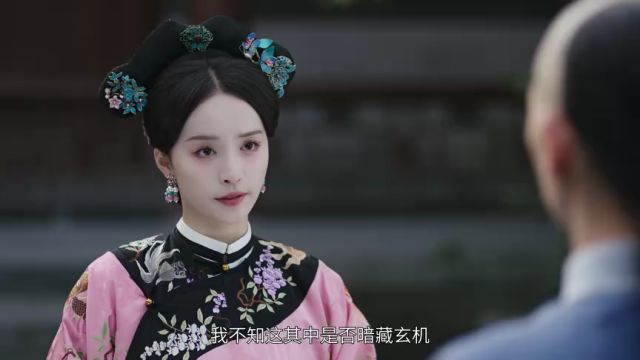 EP16: The Ascent of Ling Yun - - China - TV - Traditional Costume ...