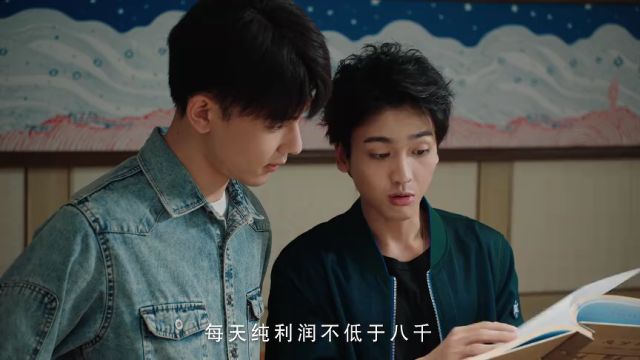 EP05: Reborn in 2000: Crush on My Deskmate - - China - TV - Fantasy ...