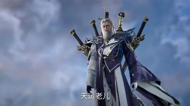 EP106: Renegade Immortal - - Mainland, China - การ์ตูน ...