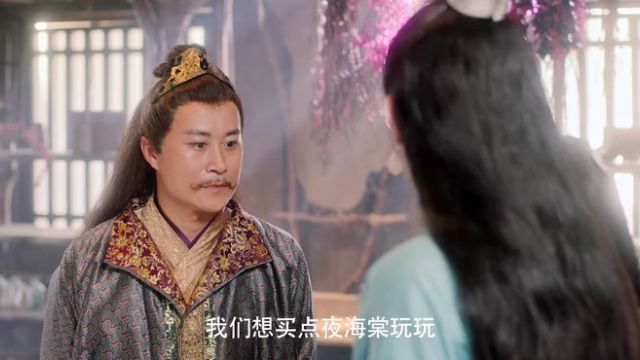 EP06: The Great Lin Qian Jin - - China - TV - Romance - Traditional ...