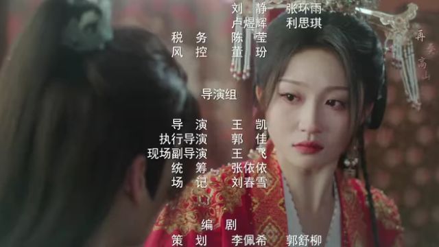 EP15: She Is the Phoenix (Thai Ver.) - - China - TV - Romance ...