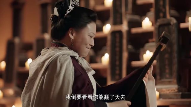Teaser: The Vengeful Bride Arrives!No Mercy in the Battlefield of Love ...