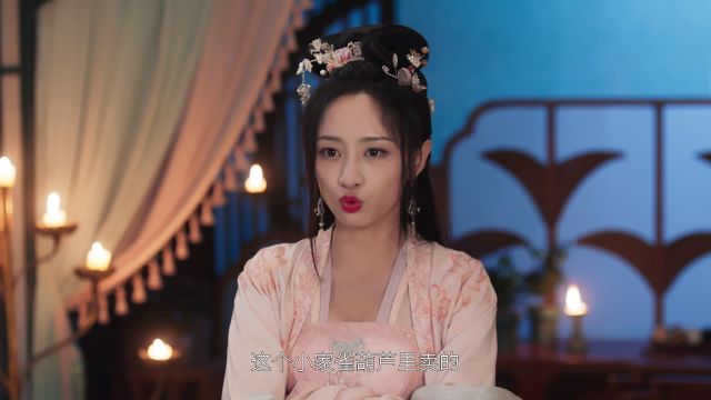 EP5: Heart of Ice and Flame - - China - TV - Romance - Traditional ...