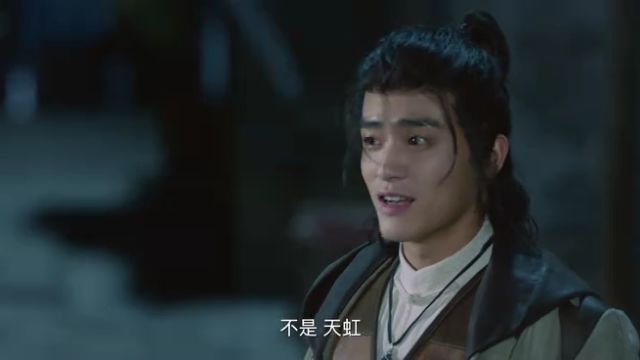 EP18: Mountains - - China - TV - Thiller - Suspense - Eddy Geng,Ding ...