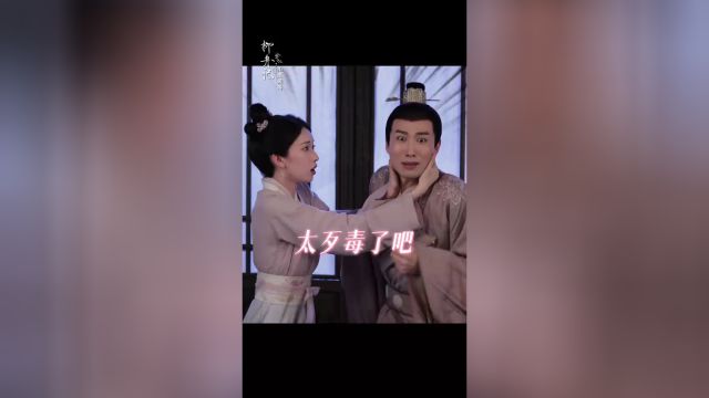 A Zhen-Quan Couple's blooper - Watch HD Video Online - WeTV