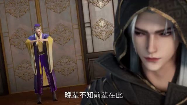 EP75: Renegade Immortal - - Mainland, China - Comic - MysteriousFantasy ...