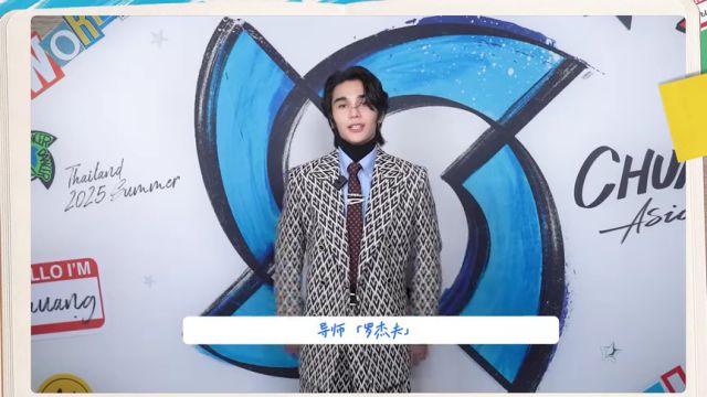 Join the journey with Mentor Jeff Satur in CHUANG ASIA S2! - Watch HD ...