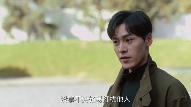 EP2: From God to Husband - Free - China - TV - Fantasy - Story - Zhu Zhiling,Chen Siche,Zhou ...