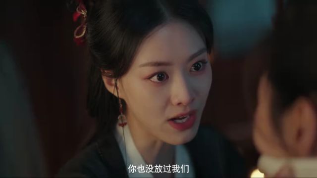 EP04: The Maid - - China - TV - Romance - Traditional Costume - Deng ...