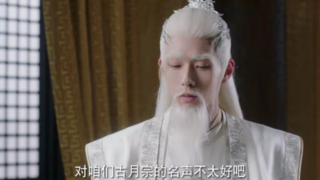 EP16: The Dawn to the Night - - China - TV - Romance - Traditional ...