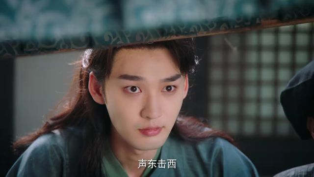 EP16: Extraordinary - - China - TV - Traditional Costume - Fantasy - Fu Weilun,Yuan Yi,Hu Yunhao ...