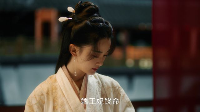EP6: The Rebel Empress - Free - China - TV - Romance - Traditional ...