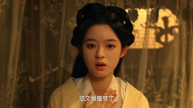 EP4: Love in A Dream - - China - TV - Romance - Traditional Costume ...