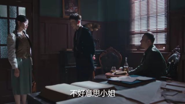 EP07: Detective Qin I - Free - China - TV - Suspense - Story - Qin ...