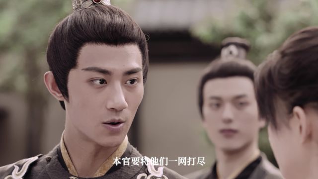 EP5: The Heiress Luo Wanwan - - China - TV - Romance - Traditional ...
