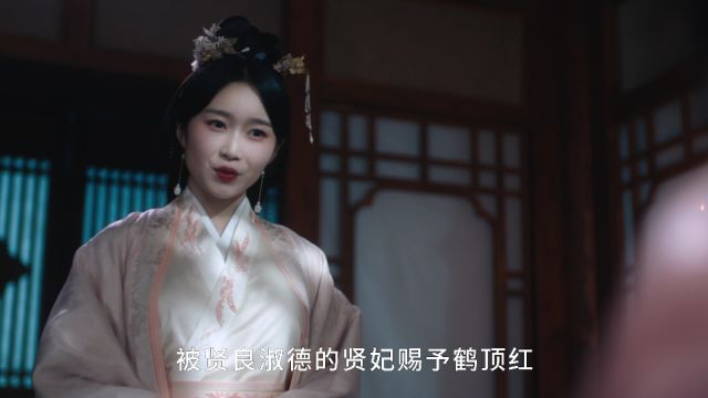 EP13: The Rebel Empress - Free - China - TV - Romance - Traditional ...