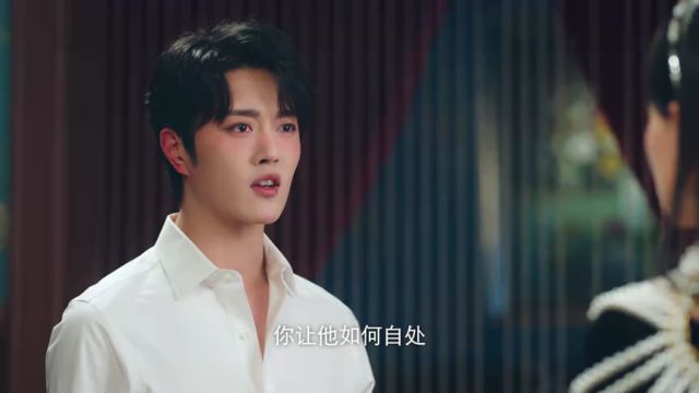 EP06: Grab Your Love (English Ver.) - - China - 드라마 - Romance - Story - Wang Xuan,Tan Yanyan,Wu ...