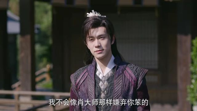 EP14: Takdirku, Jalanku Sendiri - - Pan Luyu,Gao Maner,Zhao Muyan,Chen ...