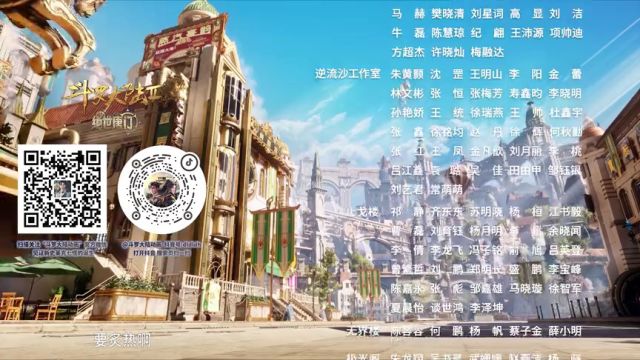 EP127: Soul Land 2: The Peerless Tang Clan - - China - Animasi ...