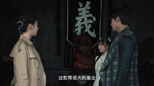 EP20: Destiny Switch - Watch HD Video Online - iflix