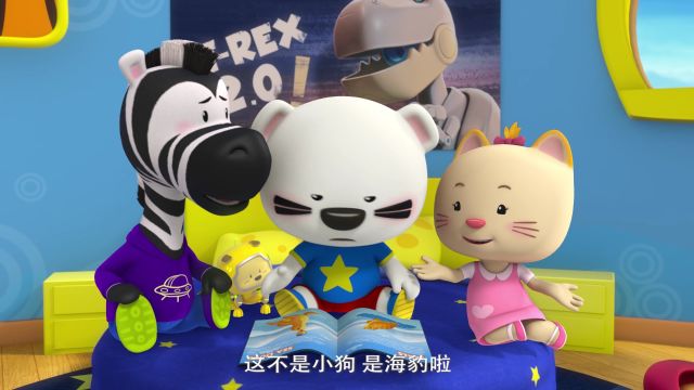 EP3: Super BOOMi S1 - Free - - Children