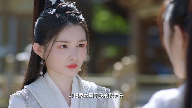EP4: The Love of the Immortal - - China - TV - Traditional Costume - Romance,Fantasy - Li Yuhao ...