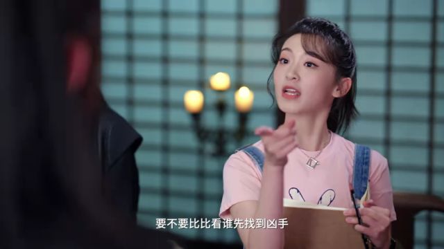 EP16: Escolha Um de Quatro - - China Continental - TV - Romance - Drama ...