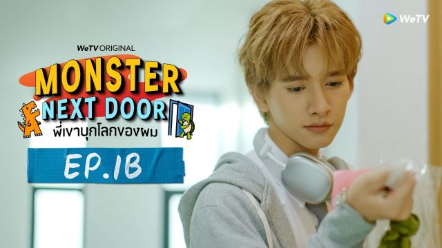 EP01B: Monster Next Door - Gratis - Thanakorn Kuljarassombat,Anantadej ...