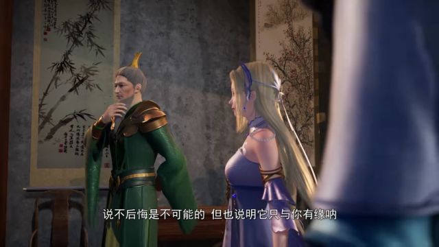 EP317: One Step Towards Freedom - - China - Comic