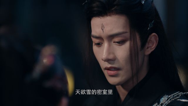EP16: Forbidden Love Between - - China - TV - Romance - Fantasy ...