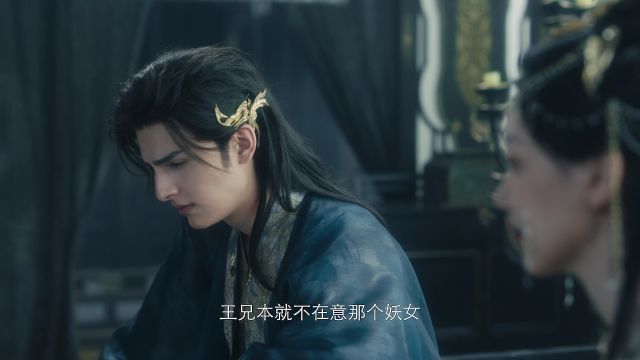 EP6: Forbidden Love Between - - China - TV - Romance - Fantasy ...