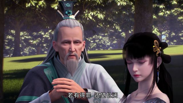 EP05: Supreme Sword God - Watch HD Video Online - iflix