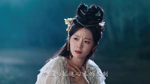 EP17: Twin Fates - - China - TV - Romance - Traditional Costume,Fantasy ...