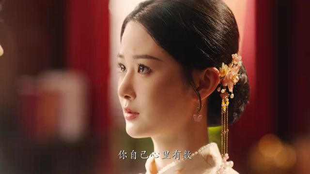 EP22: Spring Rewritten - - China - TV - Romance - Story - Bian Tianyang ...