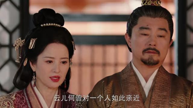 EP21: Royal Upstart - - China - TV - Traditional Costume - Story - Pan ...